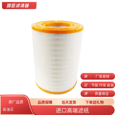 适配K3343PU空气滤芯江淮格尔发K7 大运N8V牵引车重卡430马力空滤