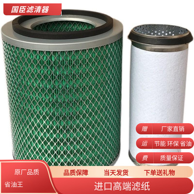 K2425空气滤芯适用厦门金旅考斯特中巴车XML6700东风超龙空滤清器