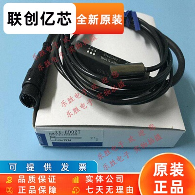 现货 OMRONOMRONZX-ED02T ZX-ED02 ZX-EV04智能位移感测器
