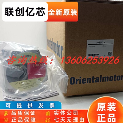 电机PK5913-A PKE596MC PK596H-NACM-A4 ASM98AAE-N5/PK543AW1-A1