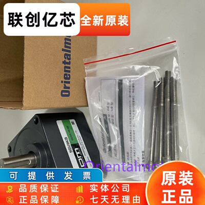 东方减速机5GU9KB 5GU25KB 5GU15K 5GU3KB
