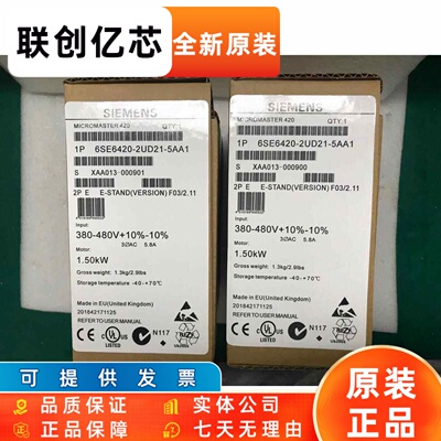 变频器6SE6420-2UD21-5AA1 看描述议价