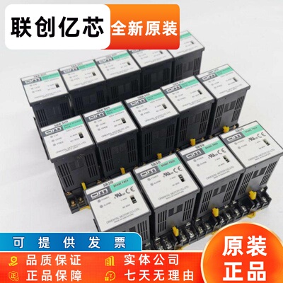 原装OM东方马达调速刹车电机控制器SB50 SB50W SBR501马达调速器