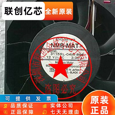 3615RL-05W-B46 B40 3615RL-05W-B66 3615RL-05W-B76-B40-EQ1风扇