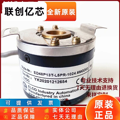 ED48P13T-L5PR-102.4BM.6MGD03广数JY208A电机旋转编码器