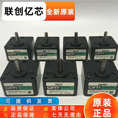 OM东方1W3W电机齿轮减速箱箱0GN6K 0GN9K 0GN18K 0GN36K 0GN180K