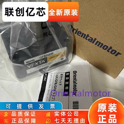 东方减速机GFB5G10 GFH5G5 GFS5G20
