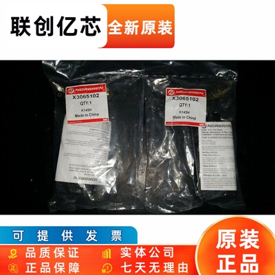 NORGREN诺冠机械阀X3065102议价