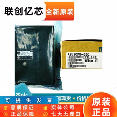 三菱CPU单元A2SCPU-S1 A2NCPU-S1 A2CCPUC24 A2NCPUP21-S3