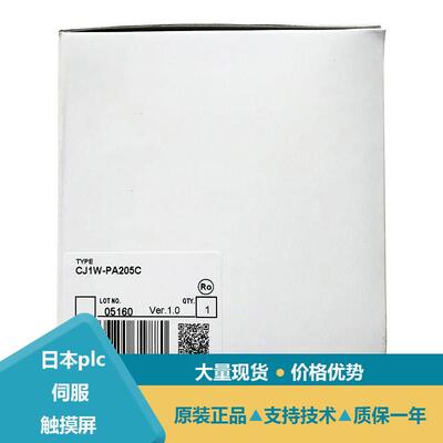 OMRON PLC系列CJ1W-PA205C CJ1W-TC102 CJ1W-TC003