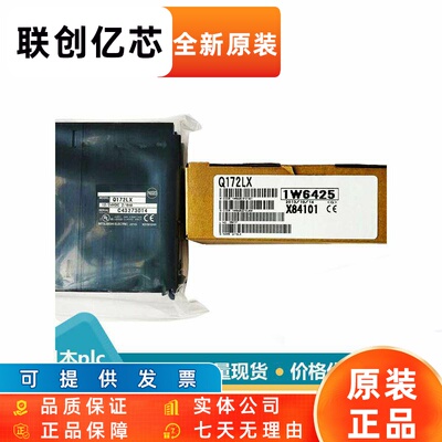 三菱老款小A系列扩展基板QA1S65B QJ71C24-R2 QX40-S1
