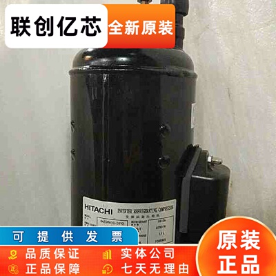新空调制冷压缩机AA55PHDG-D1Y2适用日立空调制冷压缩机保修一年