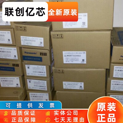 MDDLN45SE/SG/SF全新原装松下伺服驱动器质保一年现货包邮