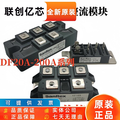DF100AA160 DF50 40 DF75LA160 DF30AA120 DF200BA80 DF150AC160