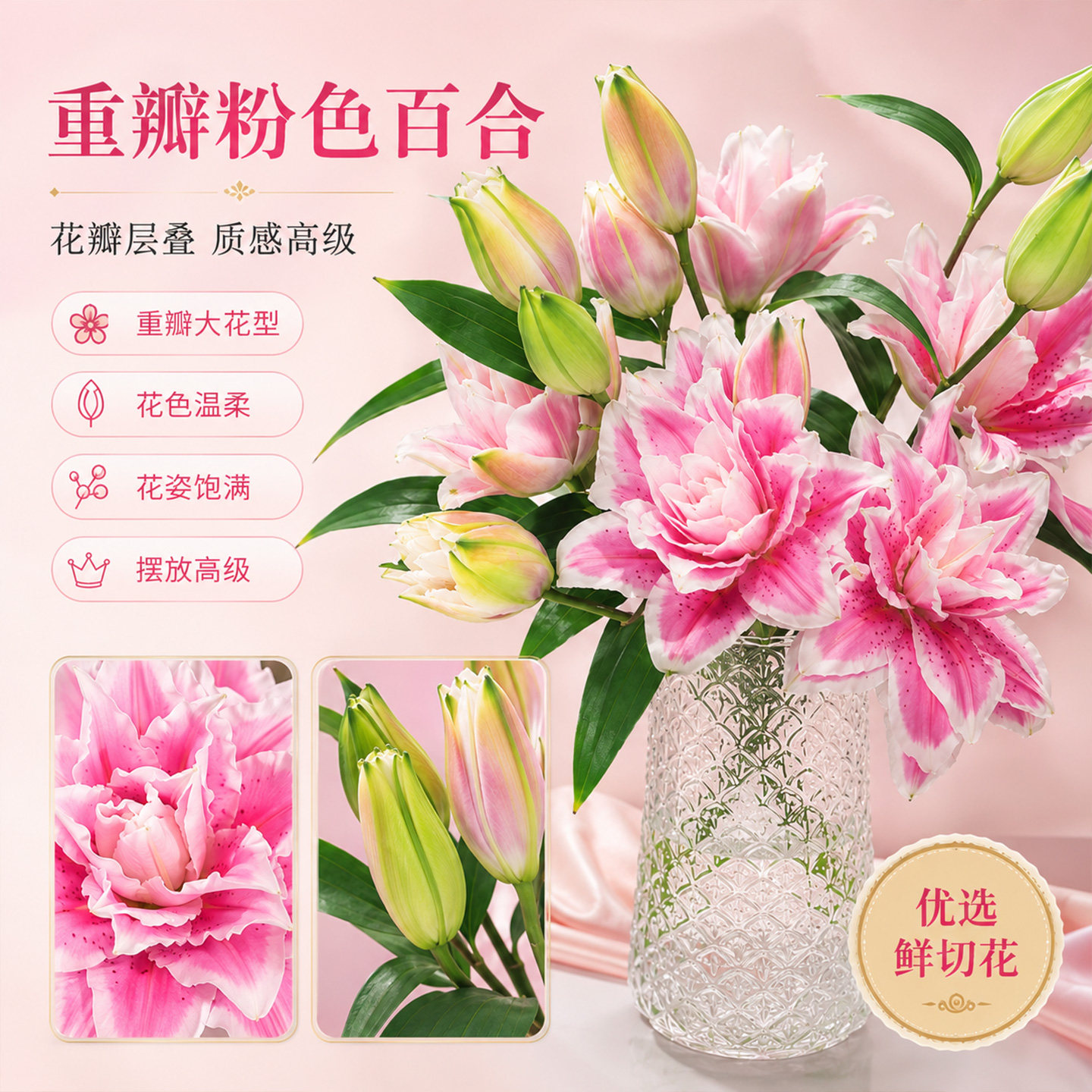 百合花鲜花重瓣香水百合鲜切花云南基地直发插花水培花卉顺丰次日