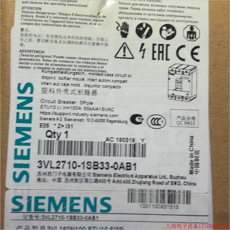 拍前询价:(议价)塑壳断路器 3VL2706-1DC33-0AA0 3V_虎窝淘