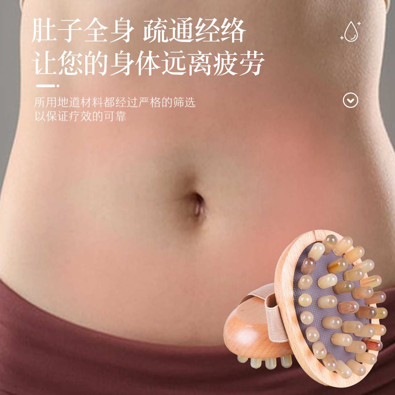 牛角全身经络按摩刷肚子带脉揉腹肝胆腿部肩颈疏通神器手动按摩器