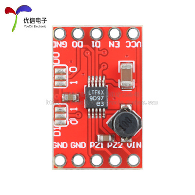 LTC3588能量收集器模块 毫微功率能量收集电源紫/红板 开发板