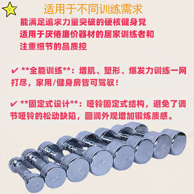 纯钢小哑铃1~10公斤拳空击女士儿童学生瑜伽健身房家用哑铃架套装