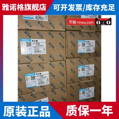 伊顿/伊顿穆勒DILM80C， 95C,115C,150C,170C（110V 50/60Hz）接