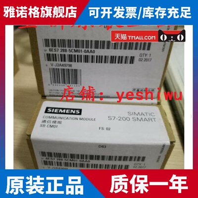 6ES7 288-5CM01-0AA0 5AE01 5AQ01 5BA01 SB CM01 AE01 AQ01 BA01