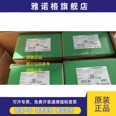 现货HMIGTO4310/HMIGTO5310/HMIGTO6310/HMIGTO6315施耐德触摸屏