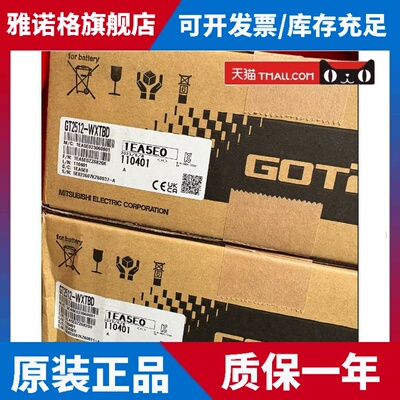 三菱人机界面触摸屏|GT2512-STBA|GT2512-STBD GT2510-WXTBD