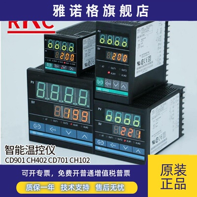 Rkc恒温器Cd901 701 Ch102 Ch402温度控制仪Rh/Cb400 Rex-C100 70
