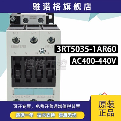 西门子接触器AC400-440V 3RT5035 5036-1AR60 40A 50A 交流