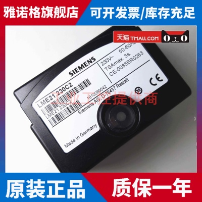 LME11.330C2 LME11 21燃烧器控制LOA24.171B27 LMG DQK254 AGK11