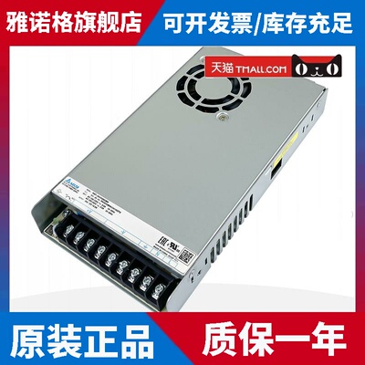 PMT-24V350W2BM台达开关电源24V14.6A原装正品350.4W工业平板电源