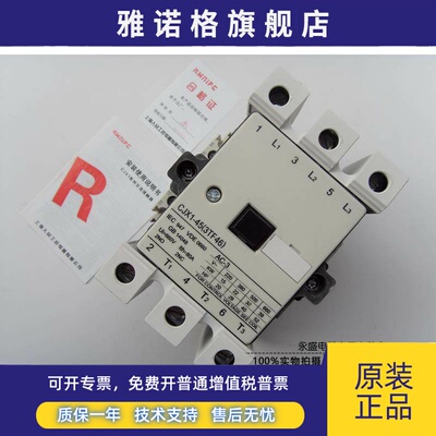 上海人民3TF46 22交流接触器CJX1-45/22 45A AC220V 380V 110V24V