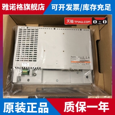 触摸屏PFXGP4501TAA/4501TAD/GP4501TMD、PFXGP4601TAA、GP-4601T