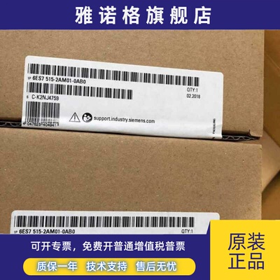西门子 6ES7515-2AM01-0AB0 中央处理器6ES75152AM010AB0原装