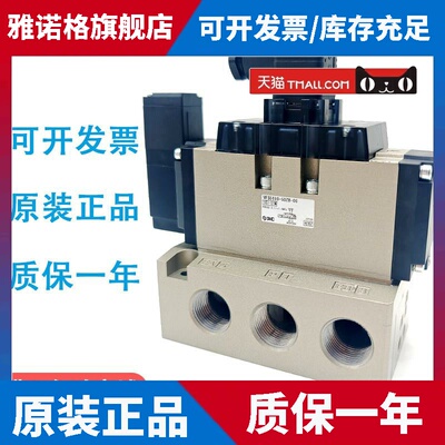 SMC电磁阀VFS5110-5DZB-06/VFS5210/VFS5310-5EB/4EB/5DZ-06/04 E