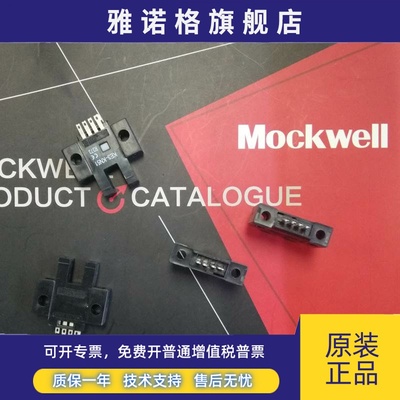MOCKWELL全新原装正品 KE3-KN51 KN52 LN51 LN52 TN51微型电眼