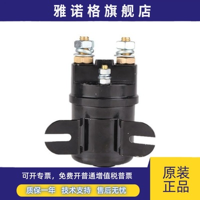 三友Sayoon直流接触器Sdc15-100 200 300A油泵启动Qcc15 12V24V