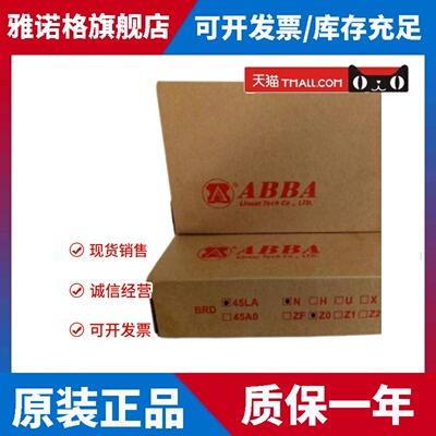 BRC/BRD15 20 25 30 35 45 RO LR AO LA UO SU 台湾ABBA滑块导轨