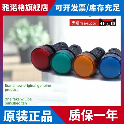 正品施耐德 XB2BVB XB2BVM XB2BVQ 1LC 3LC 4LC 5LC 6LC指示灯LED