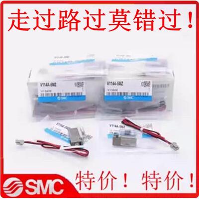 SMC V124T V114A-6/5-M/G/L/H/MZ/LZ/GZ/HZ/LO/LOZ/LOU/MO/MU/MOU
