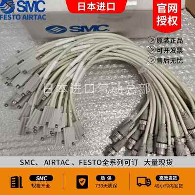 正品SMC耐强磁场磁性开关D-P3DWASE D-P3DWA D-P3DWAL D-P3DWASC