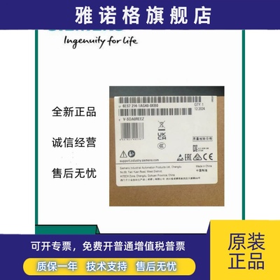 西门子S7-1200CPU/PLC1211C1212C 1214C 1215C 1217C主机模块全新