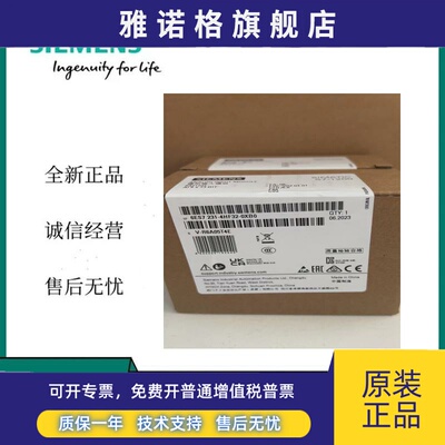 西门子PLC S7-1200模拟量扩展模块SM1231 SM1232 SM1234全新原装