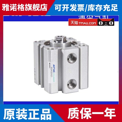 亚德客薄型气缸SDA12/16/20/25/32/40*10X15X20X25X30X40X50S内牙