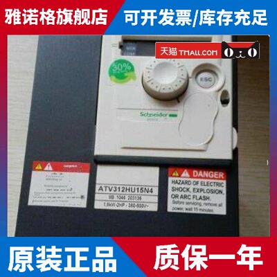 现货VW3A1006/VW3A1007/VW3A1101/VW3A1102/VW3A1103施耐德附件