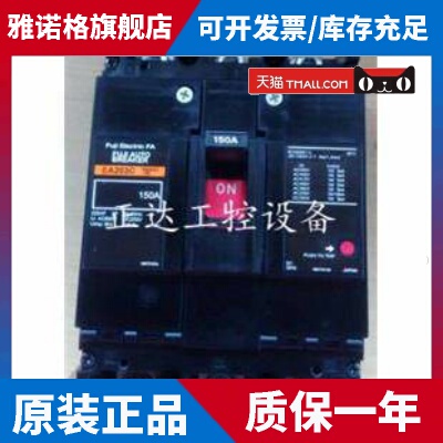 原装正品日本FUJI空气开关塑壳断路器EA203C 3P 125A现货