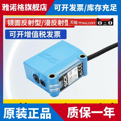西克SICK光电开关GTB10-N1211 N/P1211 1212 N4211 P4212传感器