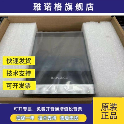 汇川触控屏幕IT6100E/7100T/IT7100S/7100E/IT7150E/7070E/S/可充