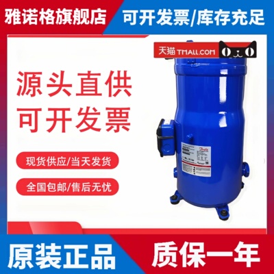 适用SM147A4ALB SM124 SM161T4VC SM185S4CCSM系列制冷压缩机