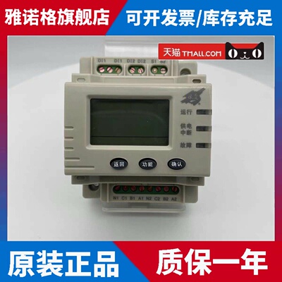 依爱电压讯号感测器J-EI6532电压讯号感测器电源监控模块
